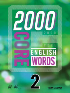 2000 Core English Words Pdf Online iTools (A1+ / B1)